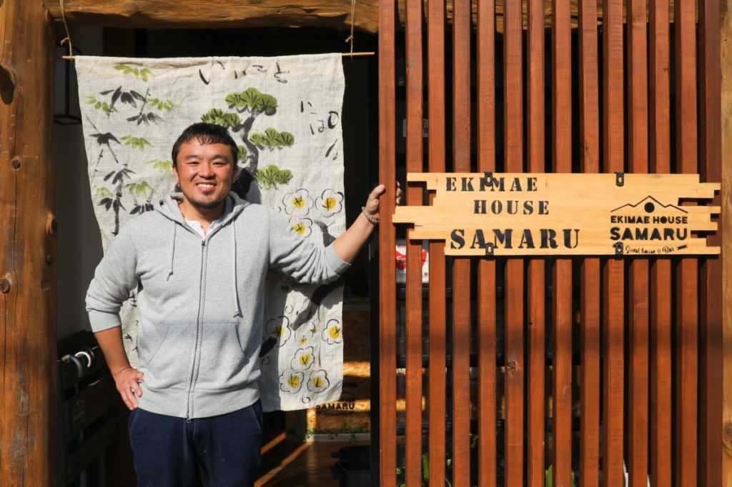 About SAMARU – 四万十町ゲストハウス「Ekimaehouse SAMARU」